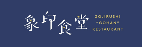 SY-AJ25 | 業務用真空ドリンクディスペンサー | 業務用商品 ｜ 商品情報 ｜ 象印マホービン