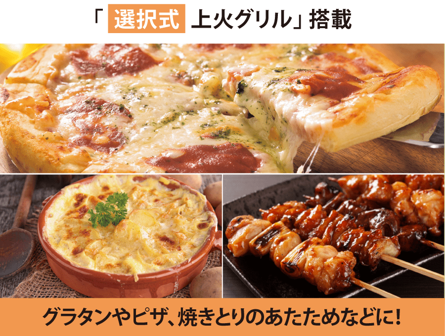 EQ-SB22 | オーブントースター | キッチン家電 ｜ 商品情報 ｜ 象印マホービン