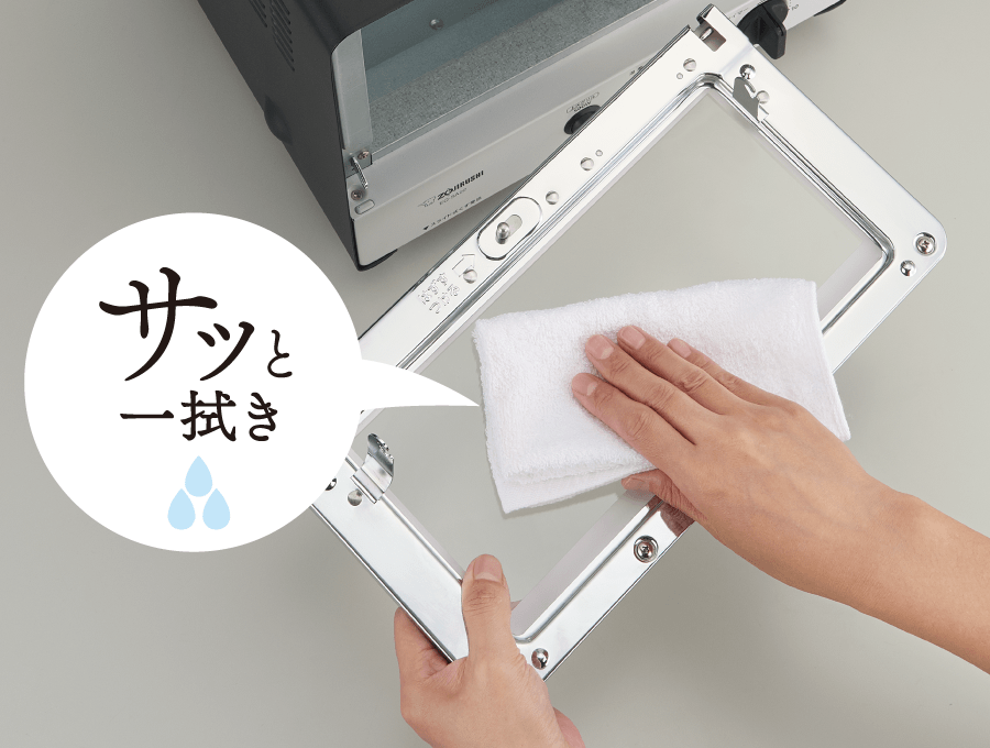 EQ-SB22 | オーブントースター | キッチン家電 ｜ 商品情報 ｜ 象印マホービン