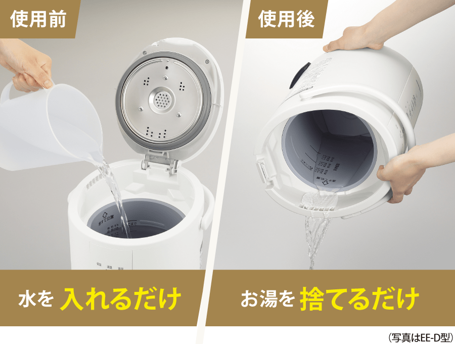 EE-RS35・50 | 加湿器 | 生活家電 ｜ 商品情報 ｜ 象印マホービン