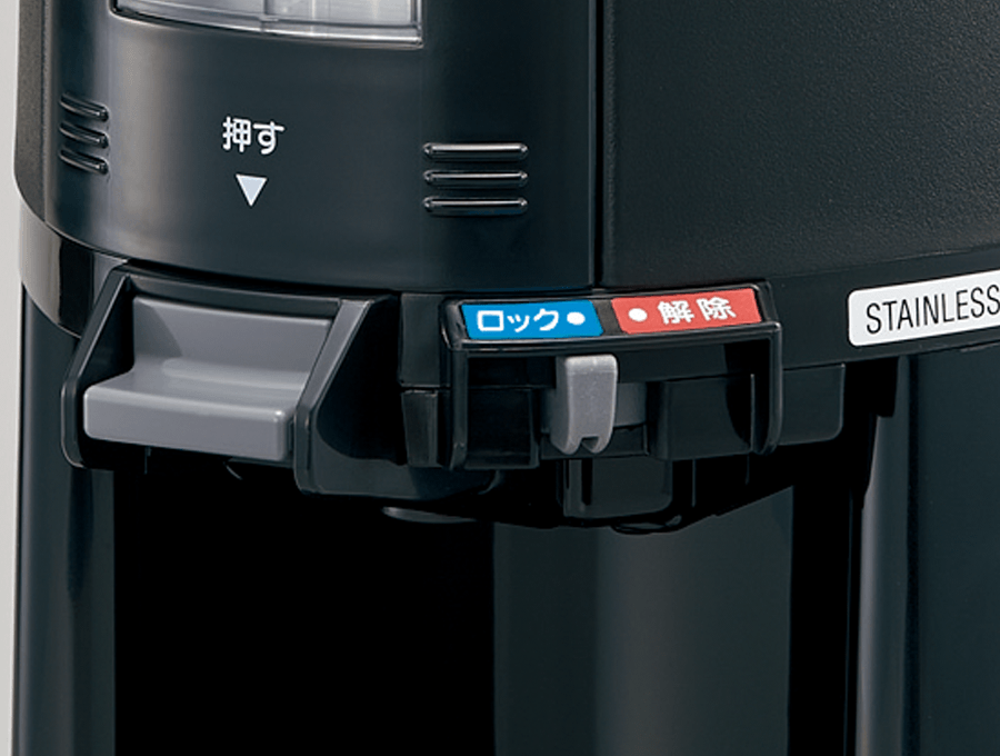 SY-AJ25 | 業務用真空ドリンクディスペンサー | 業務用商品 ｜ 商品情報 ｜ 象印マホービン