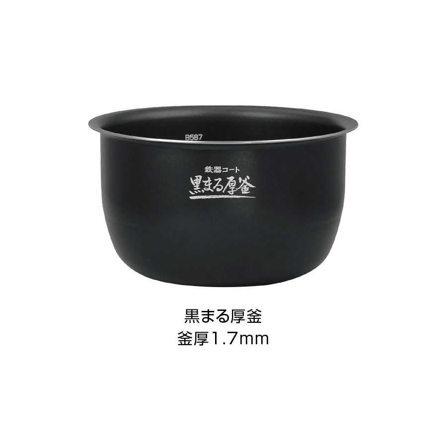 NW-CB10・18 | 圧力IH炊飯ジャー | 炊飯 ｜ 商品情報 ｜ 象印マホービン