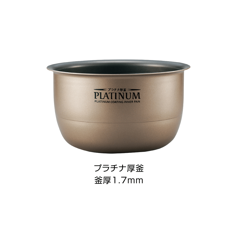 極め炊き® IH炊飯ジャー NW-HA10・18 | 炊飯ジャー | 炊飯 ｜ 商品情報 ｜ 象印マホービン