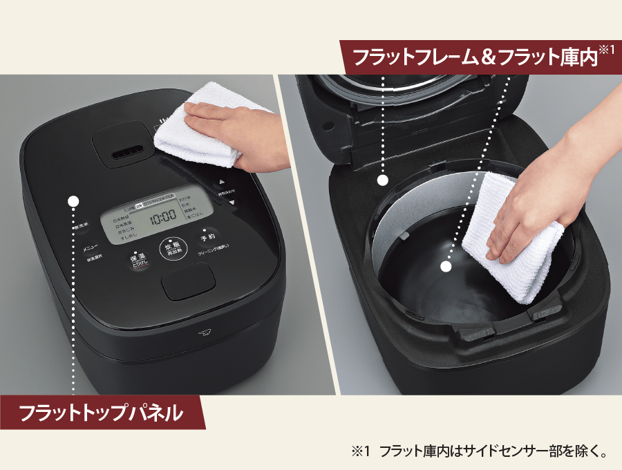 NW-QA10・18 ｜ IH炊飯ジャー ｜ 炊飯 ｜ 商品情報 ｜ 象印マホービン