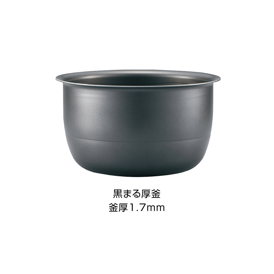 極め炊き® IH炊飯ジャー NW-VC10・18 | 炊飯ジャー | 炊飯 ｜ 商品情報 ｜ 象印マホービン