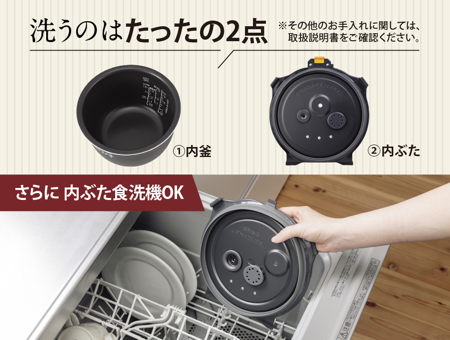 NW-WB10・18 ｜ 圧力IH炊飯ジャー ｜ 炊飯 ｜ 商品情報 ｜ 象印マホービン