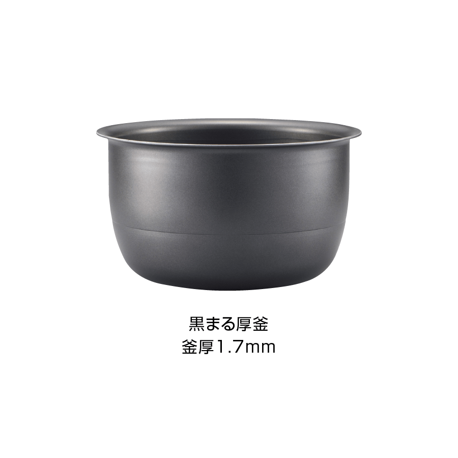 NW-YB10・18 ｜ 圧力IH炊飯ジャー ｜ 炊飯 ｜ 商品情報 ｜ 象印マホービン